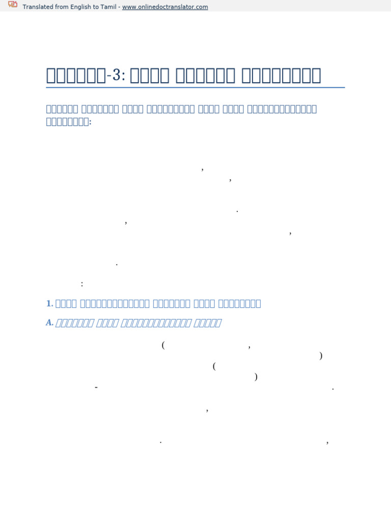 Unit 3 PSM (TM) | PDF