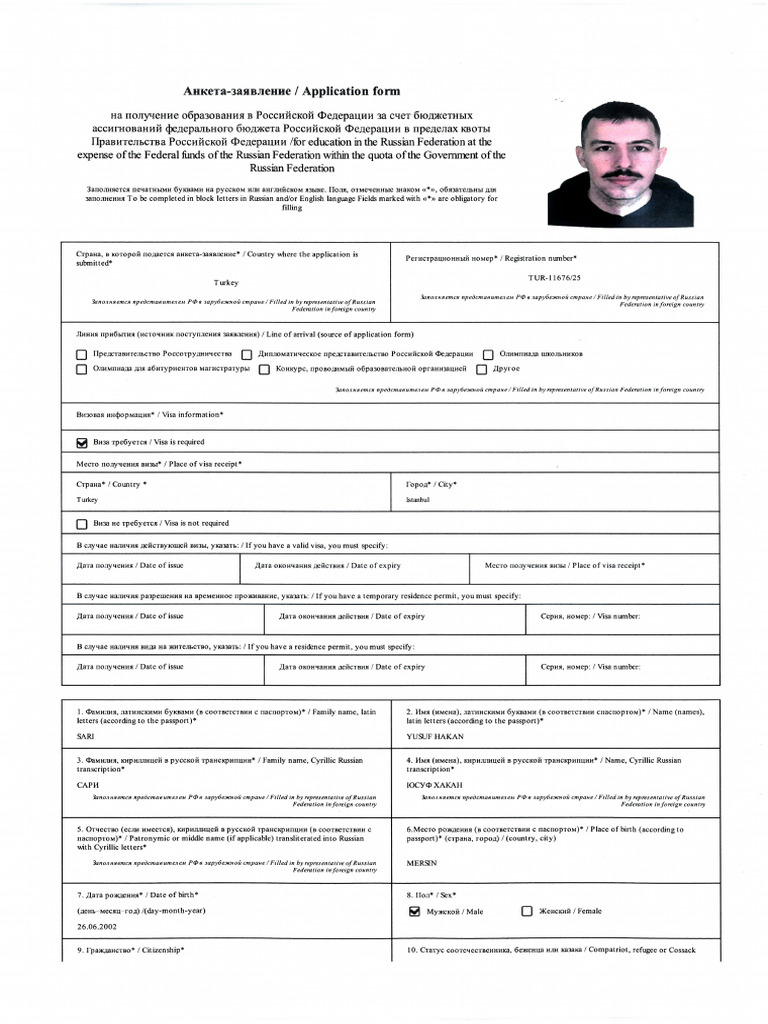 Tur 11676 25 Applicationform | PDF