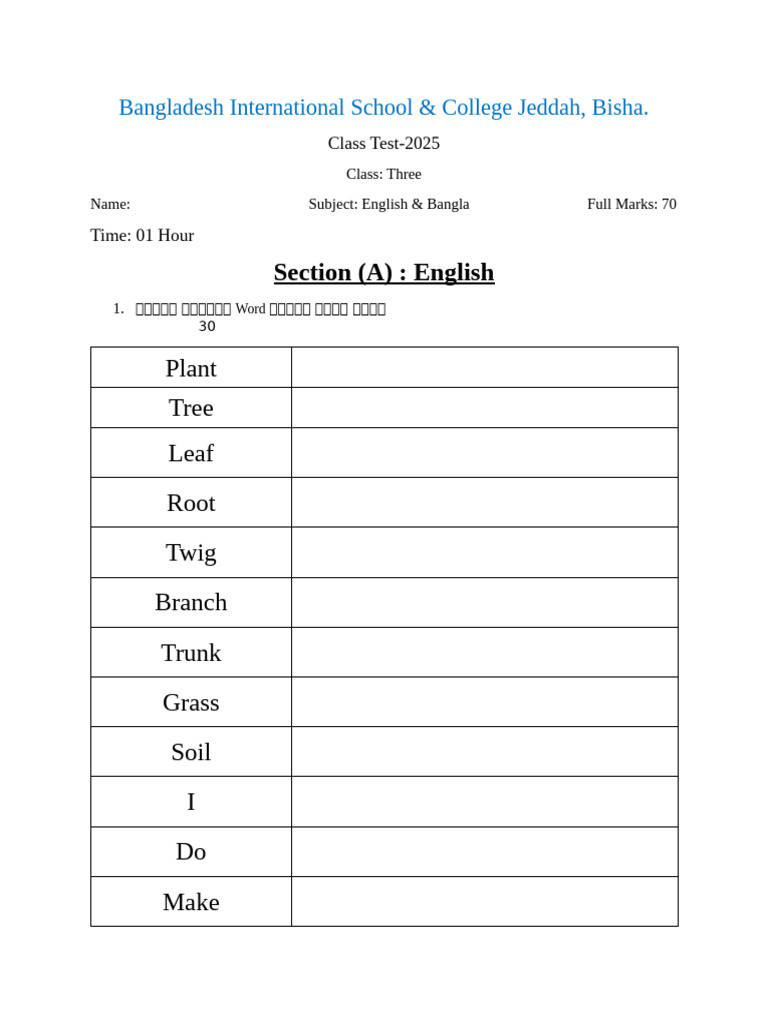 Class 03 English Question Paper | PDF