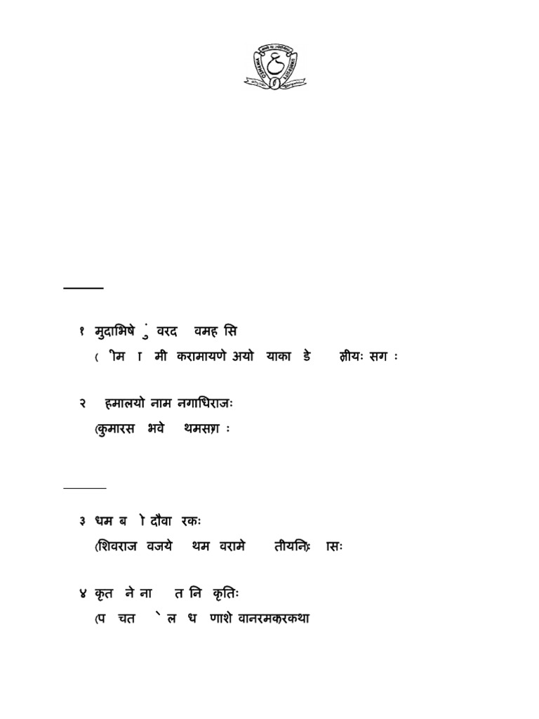 Ccma | PDF