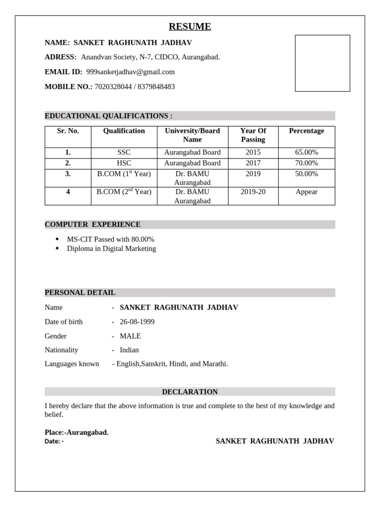 Resume of Sanket Raghunath Jadhav | PDF
