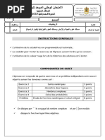 Guide Officiel Bac Maroc 2025 | PDF