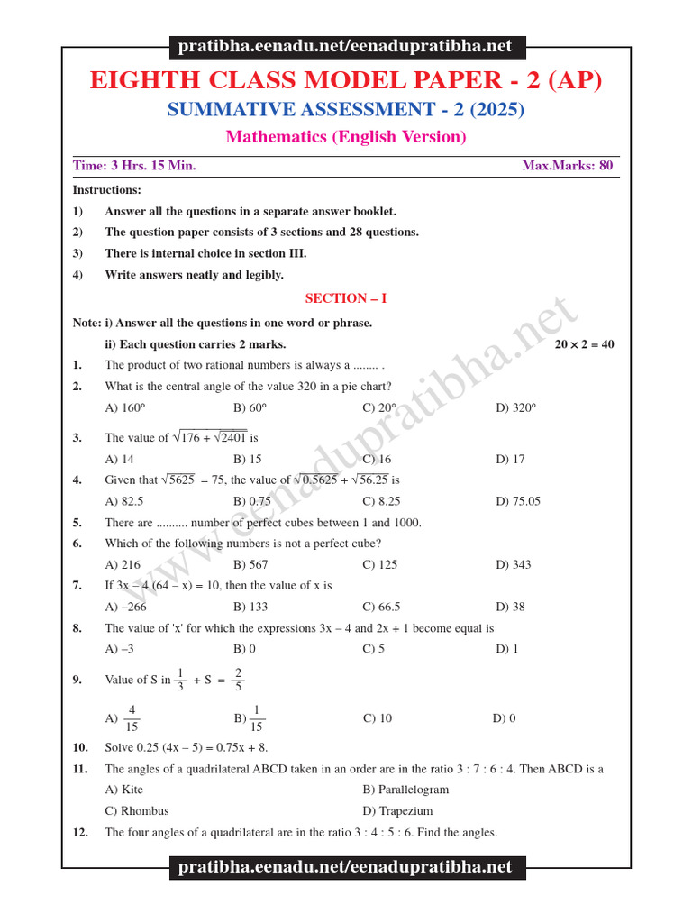 8th Class Maths EM Model Paper 2 by Eenadu Prathiba | PDF | Euclidean ...