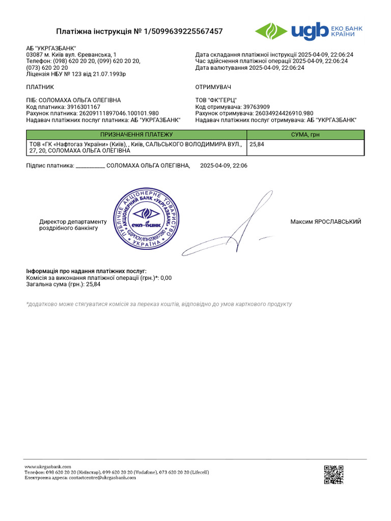 83d1663c-5e72-2c69-9c36-41662cca2300 | PDF