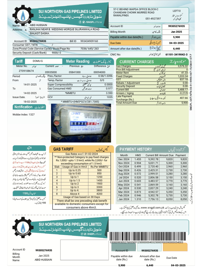 SUI Gass Bill | PDF | Personal Finance | Money
