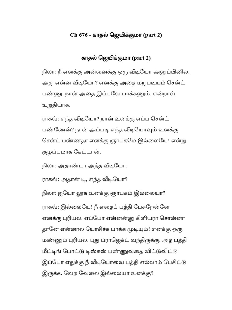 ILY_Mommy_611_to_709_(66) | PDF