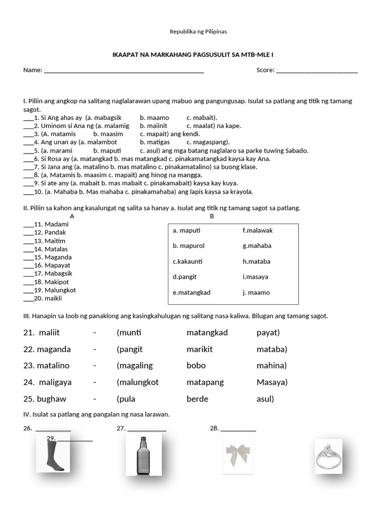 PT_MTB 1 - Q4 V2 | PDF
