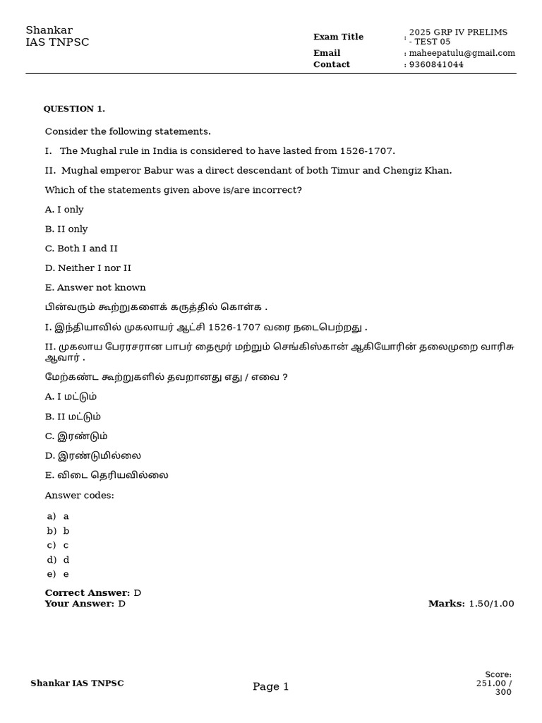 Shankar Test 5 Question | PDF
