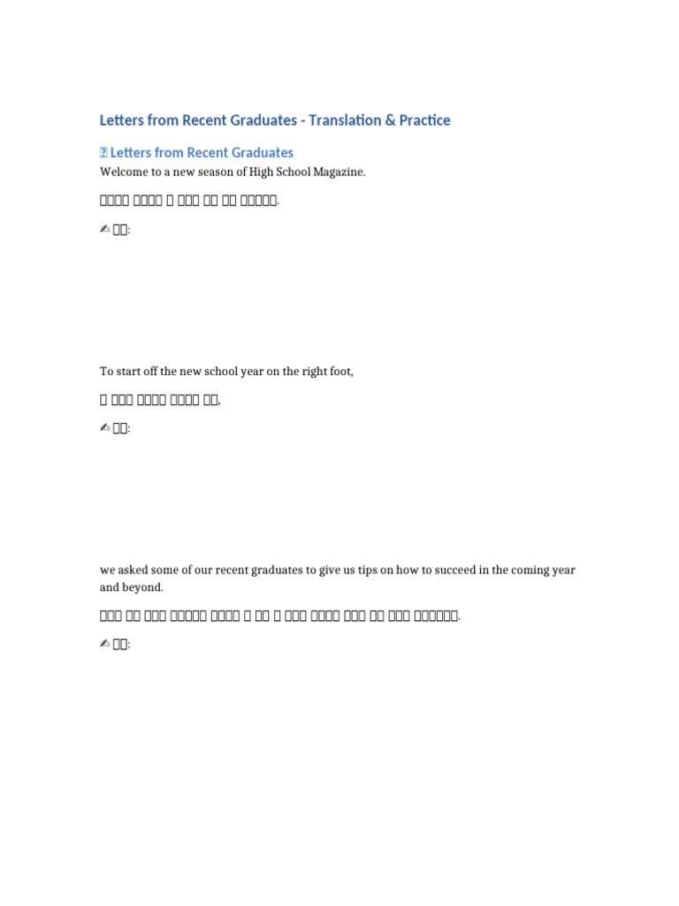Letters From Graduates Translation Practice NoUnderline | PDF