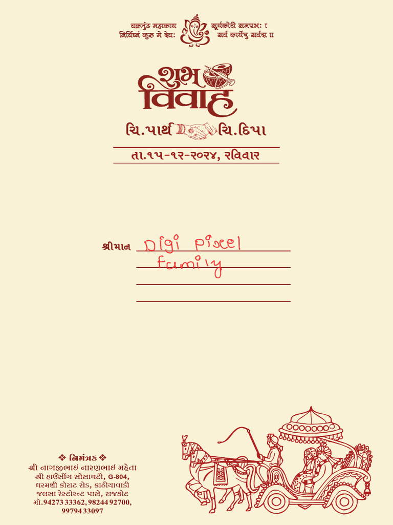 Parth Wedding Invitation To Rahulbhai and Digi Pixel Family | PDF