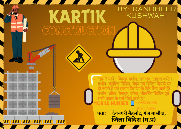 Kartik 20250325 145851 0000 | PDF