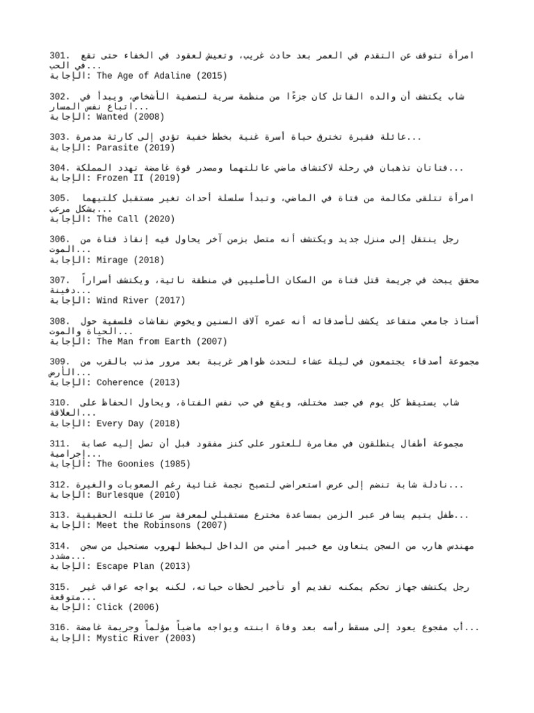 Revised Story Guess Movies 8 | PDF