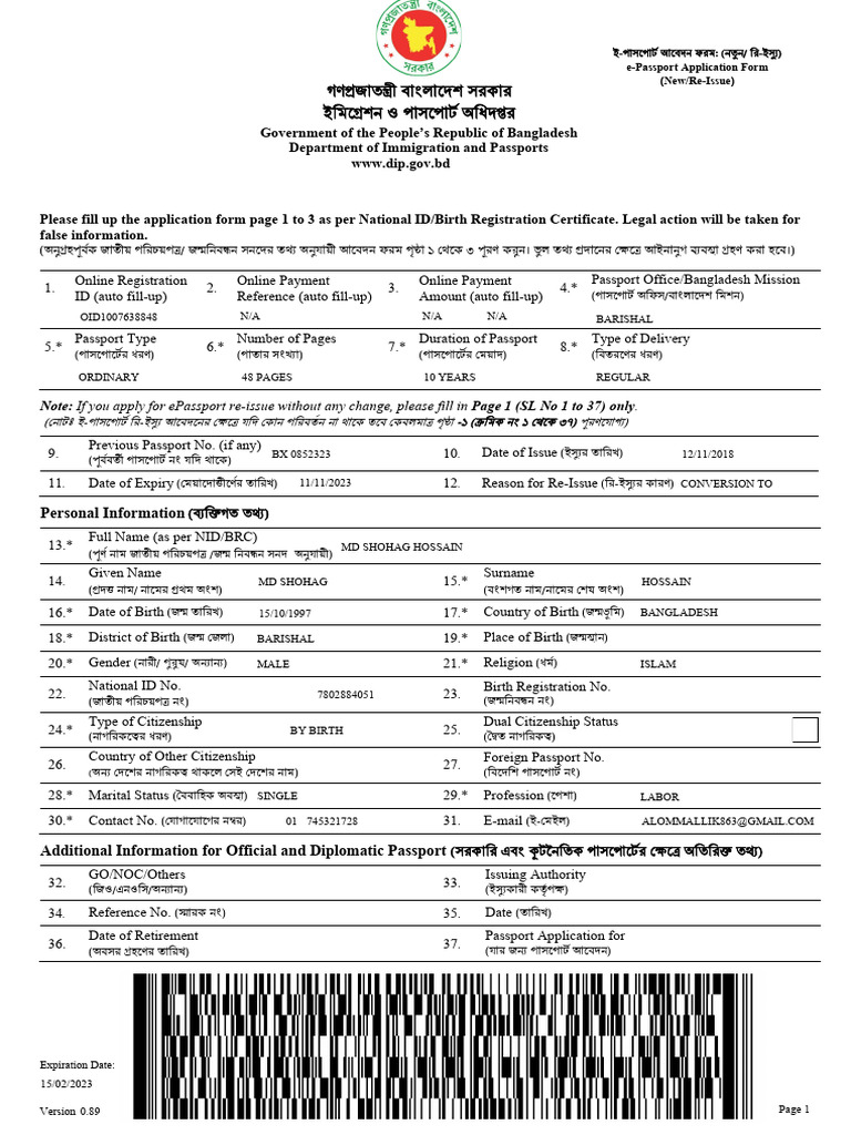 Registration Form 1007638848 | PDF