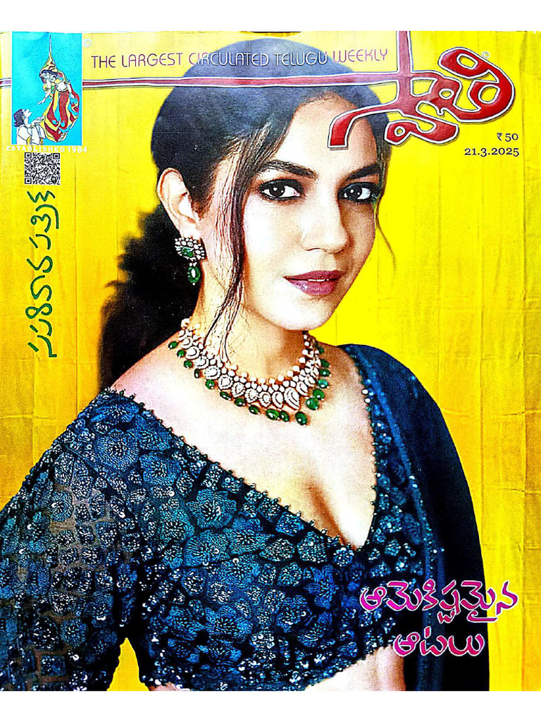 Swathi_21_Mar_2025 | PDF