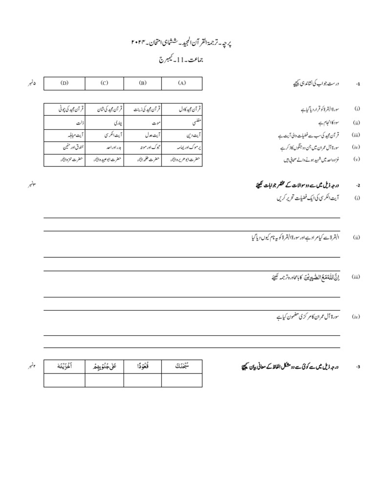 T1 THQ 11C | PDF