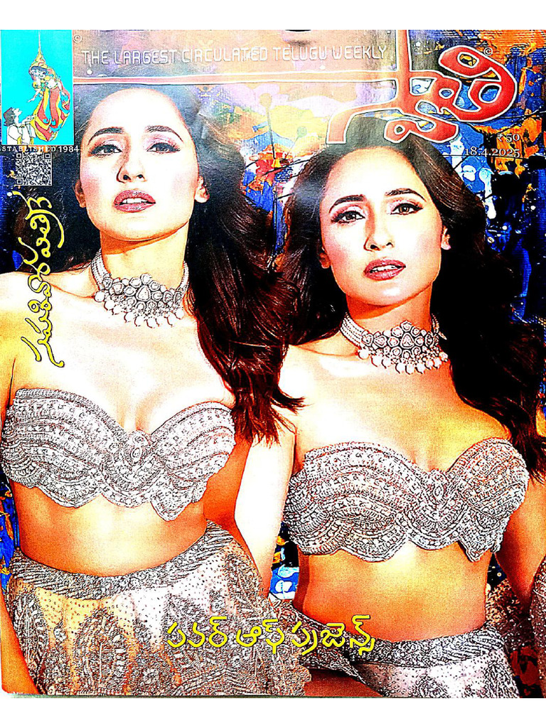 Swathi 18 Apr 2025 | PDF