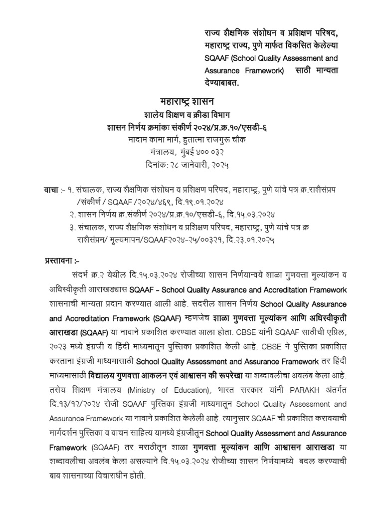 Aa Sqaaf - Name - Correction | PDF