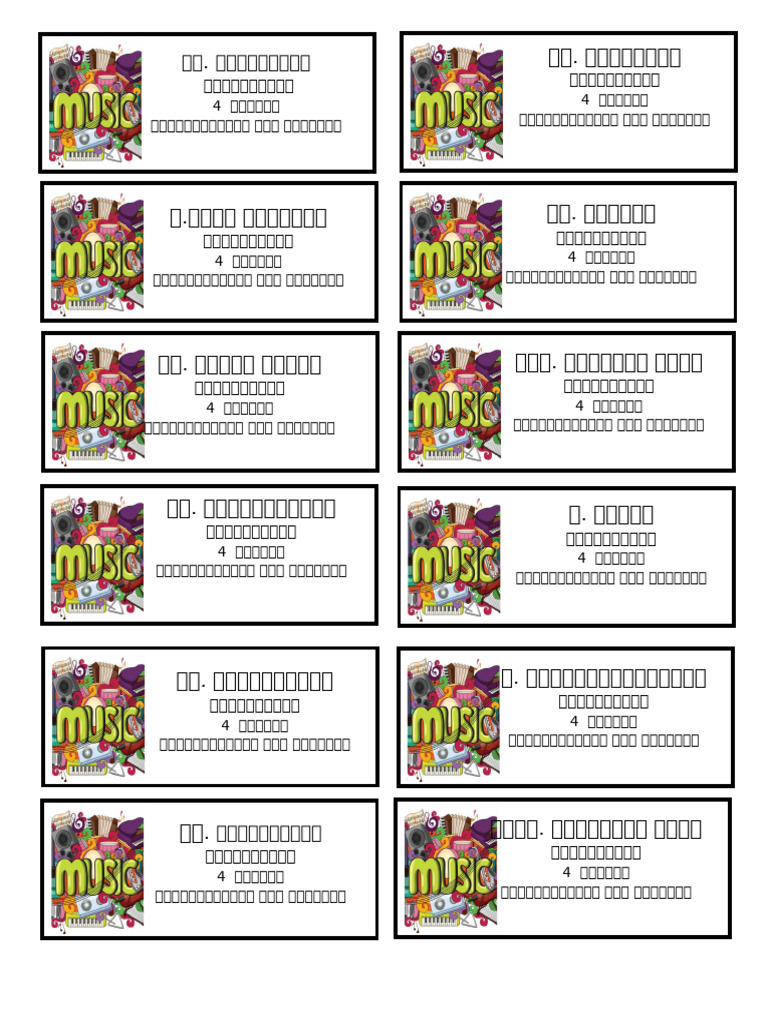 Book Label 3K Tamil | PDF