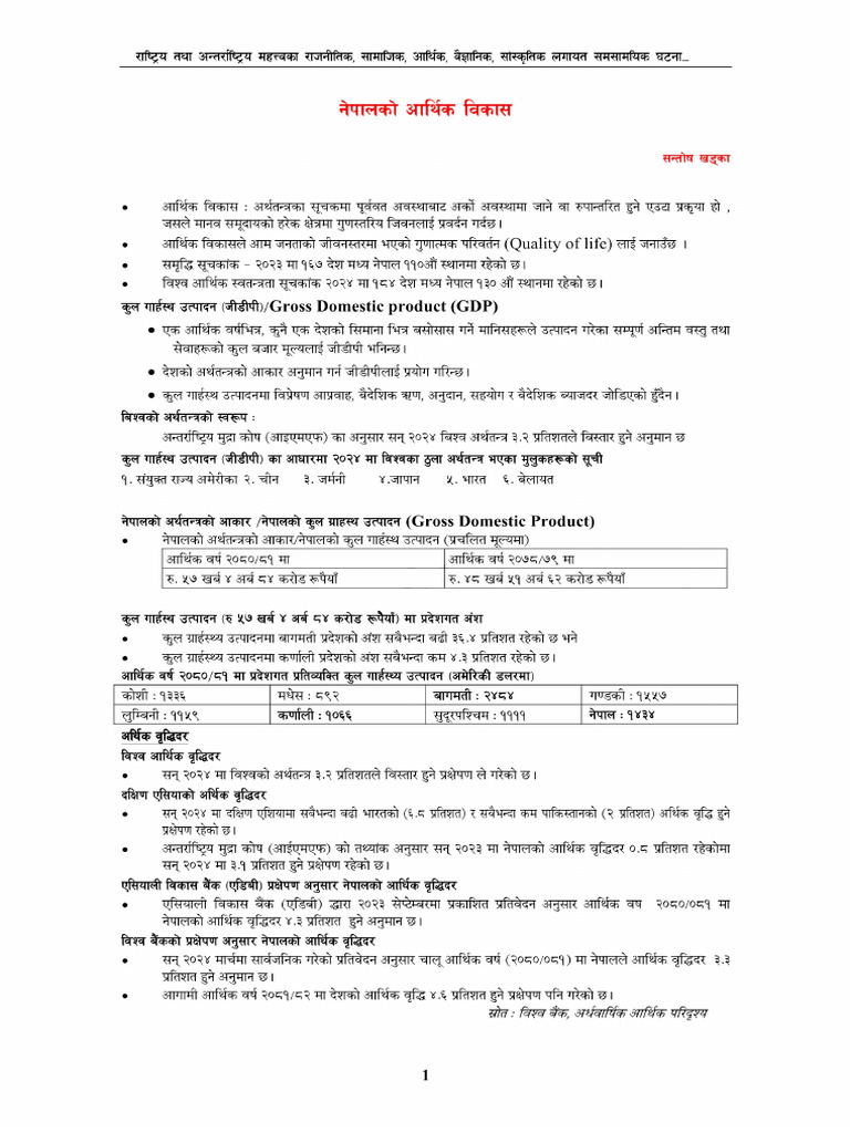Arthik Suurvy | PDF