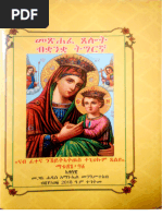 Amargna Metshaf Qdus | PDF