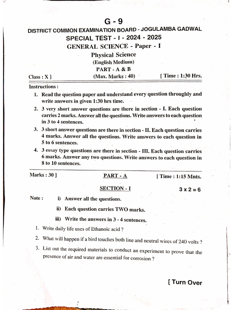 Gadwal-Gs-P1 QP | PDF