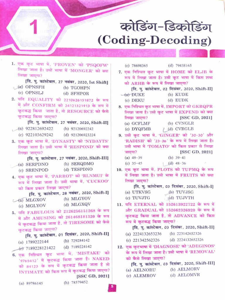 Rwa DP Reasoning | PDF