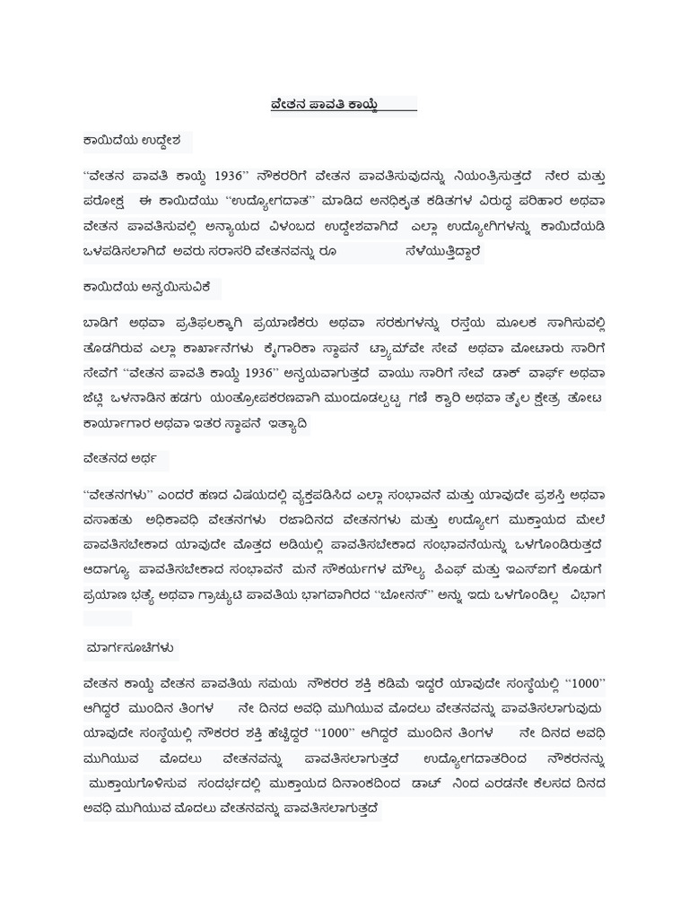 Payment of Wages Act 1936 | PDF