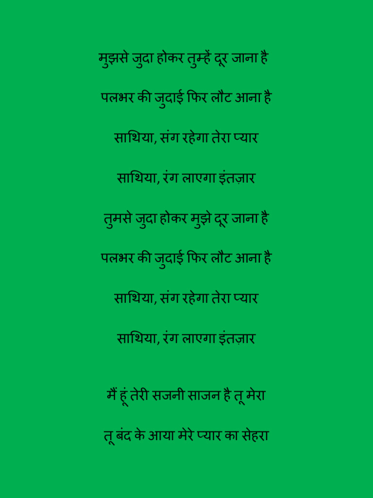 Mujhse Juda Hokar | PDF