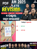 Annual Our Country India Iswk | PDF | Earth Sciences | Physical Geography