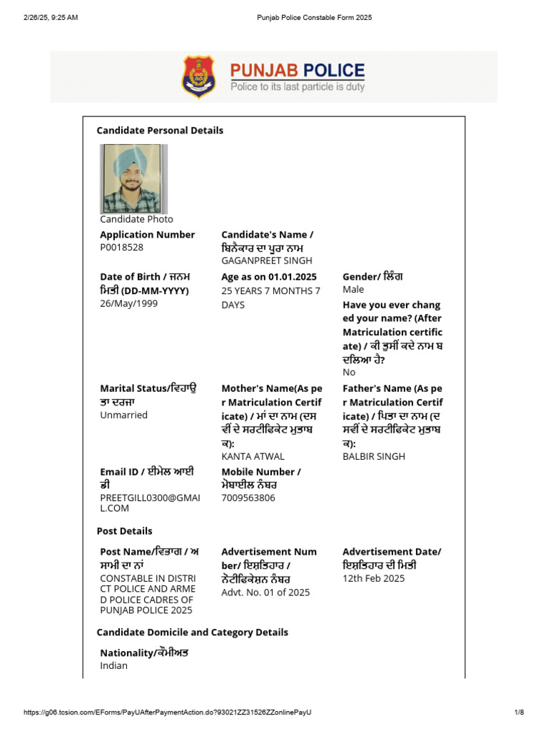 Punjab Police Constable Form 2025 | PDF