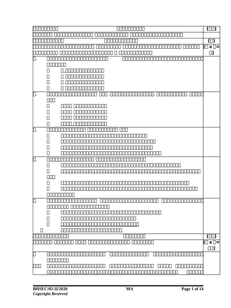 2020 BHSEC Dzo II MA | PDF