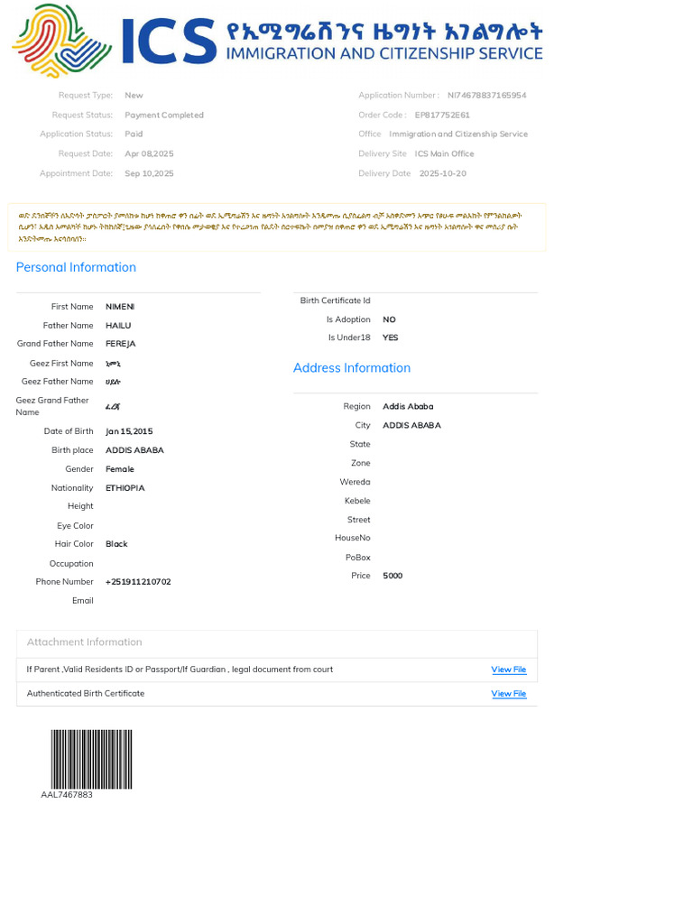 Immigration Payment Confirmation Document | PDF | Birth Certificate ...