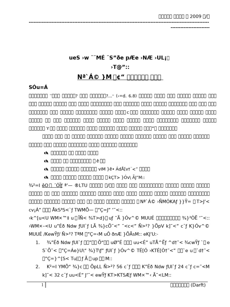 Hawaryaweit Teliko and Sebket Zede | PDF