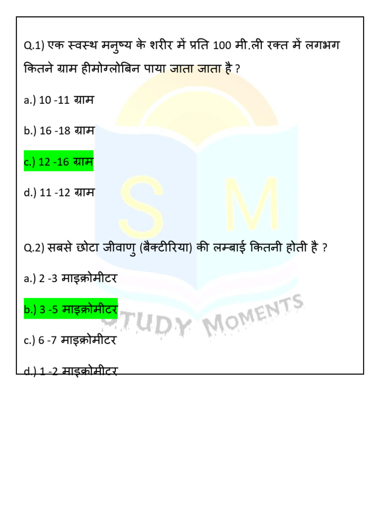 Railway Group D 1000+ Objective Science | PDF