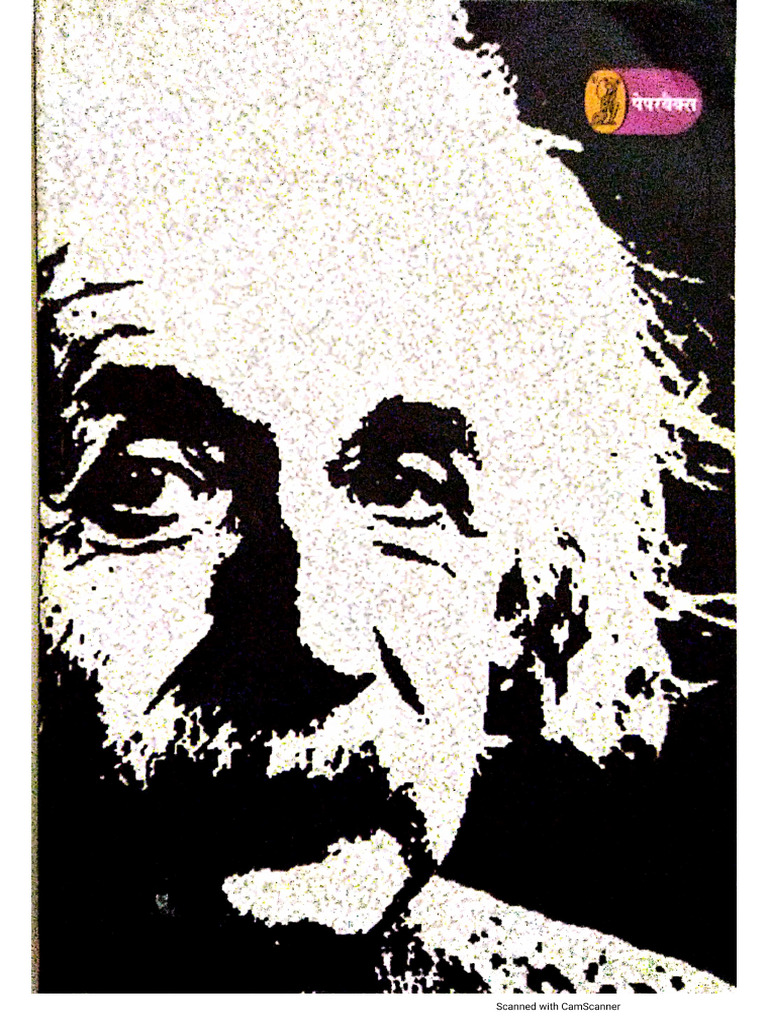 Einstein Play | PDF