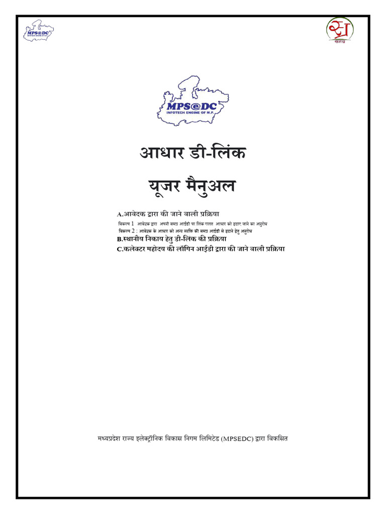 View UserManual | PDF