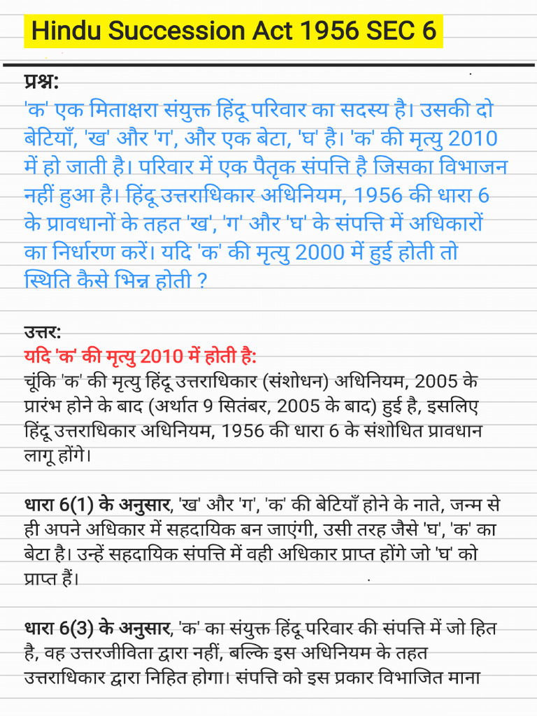 LB Editable - 250412 - 211945 | PDF