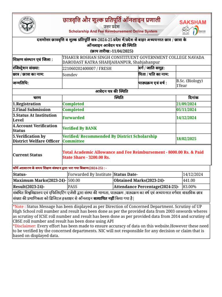 Application Form Status Details | PDF
