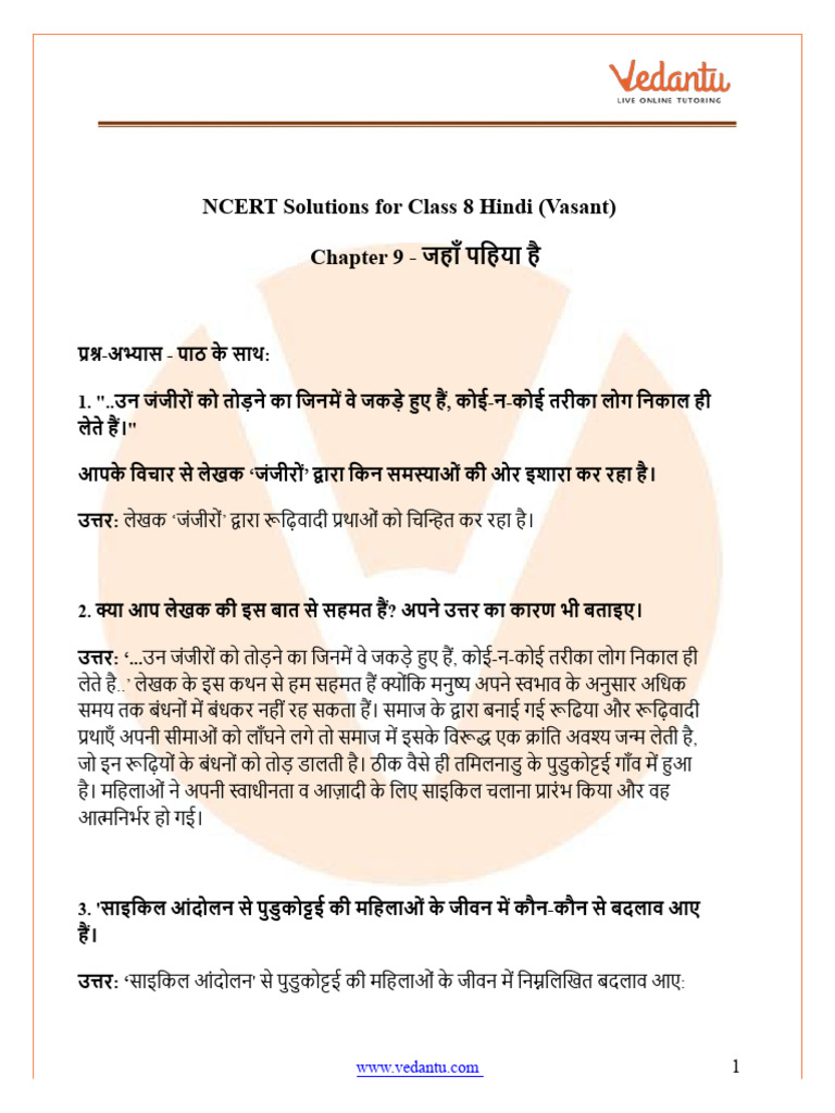 NCERT Solutions for Class 8 Hindi Vasant Chapter 9 Jaha Pahiya Hai ...