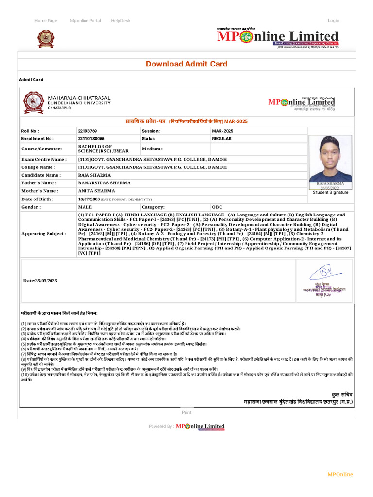 Admit Card | PDF