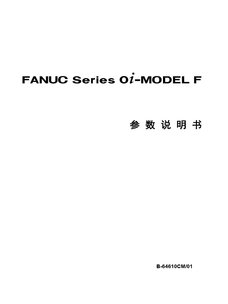 FANUC Series 0+-MODEL F | PDF