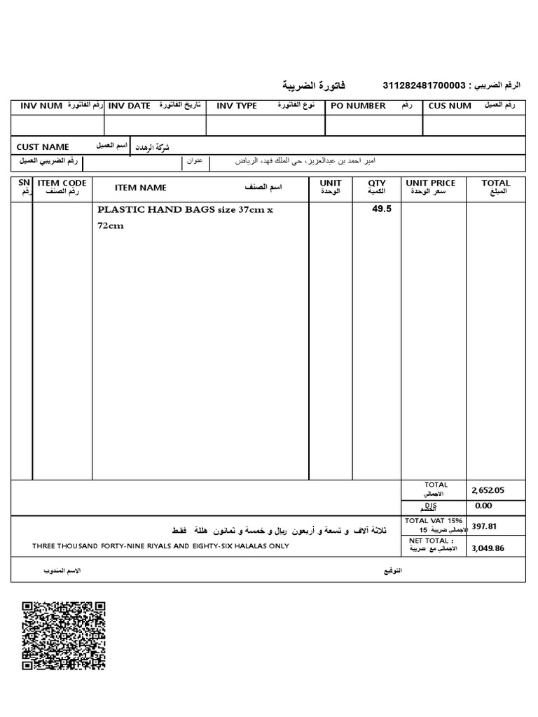 Tax Invoice - ةبيرضلا ةروتاف: Plastic Hand Bags Size 37Cm X 72cm | PDF