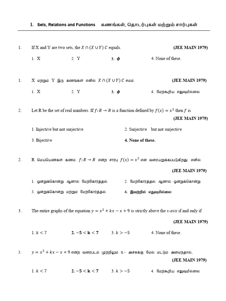 11JM1. Sets, Relations and Functions | PDF | Functions And Mappings | Mathematical Objects