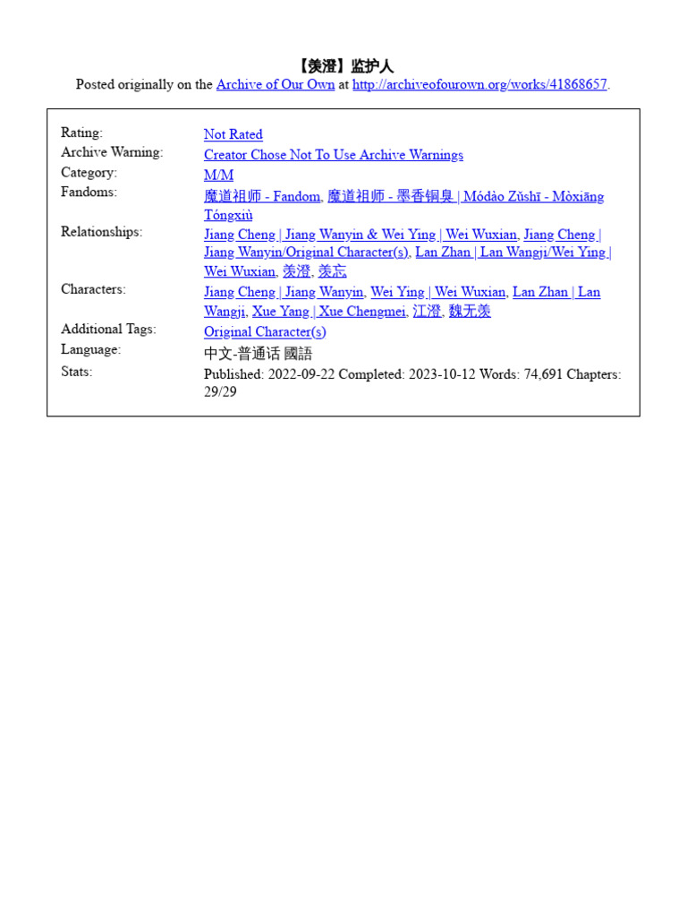 Xian Cheng Jian Hu Ren 2 | PDF