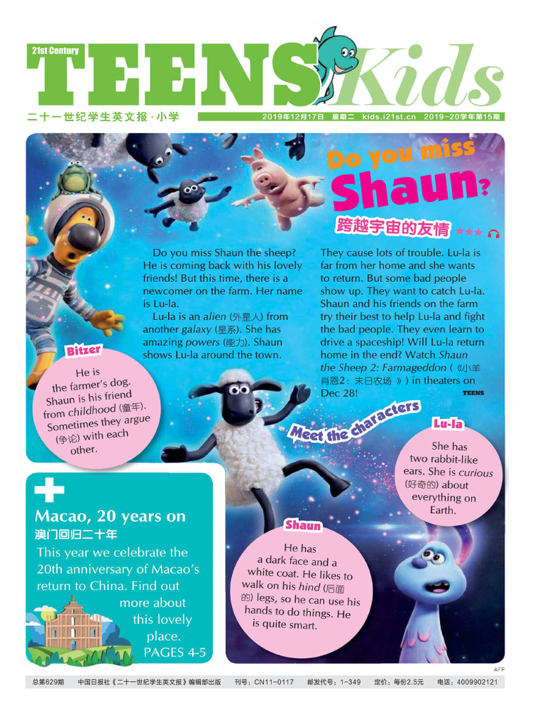 小学21ke_629 | PDF