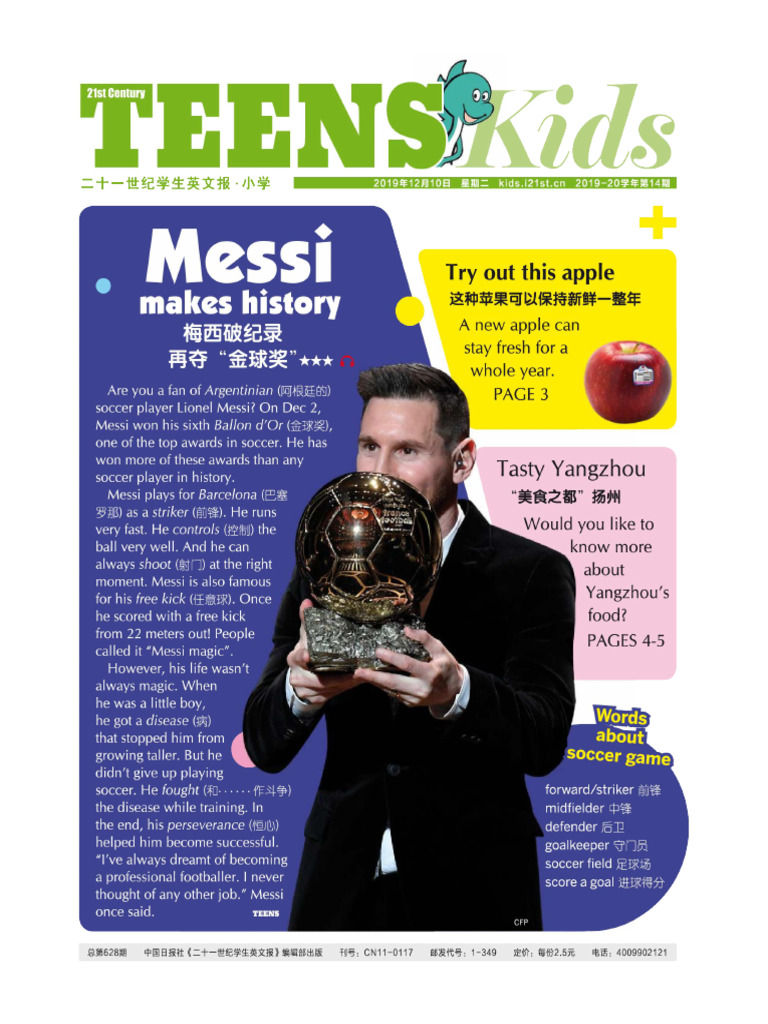 小学21ke_628 | PDF