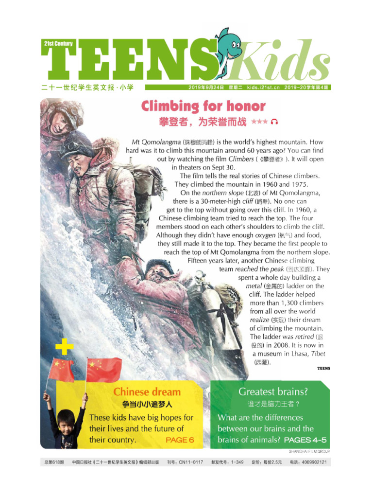 小学 21ke - 618 | PDF