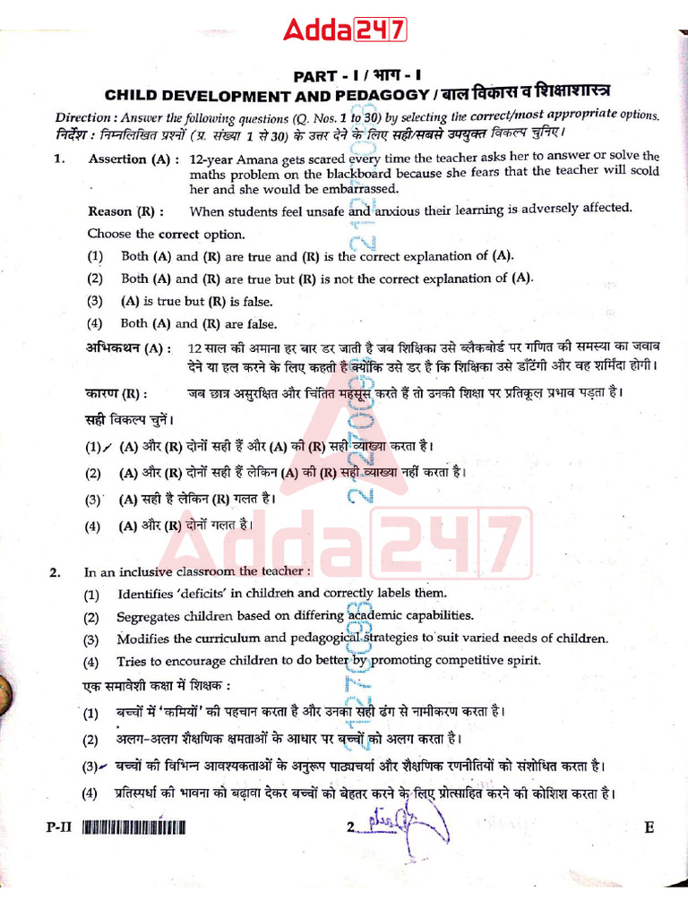 CTET-Paper-2-Code-E | PDF