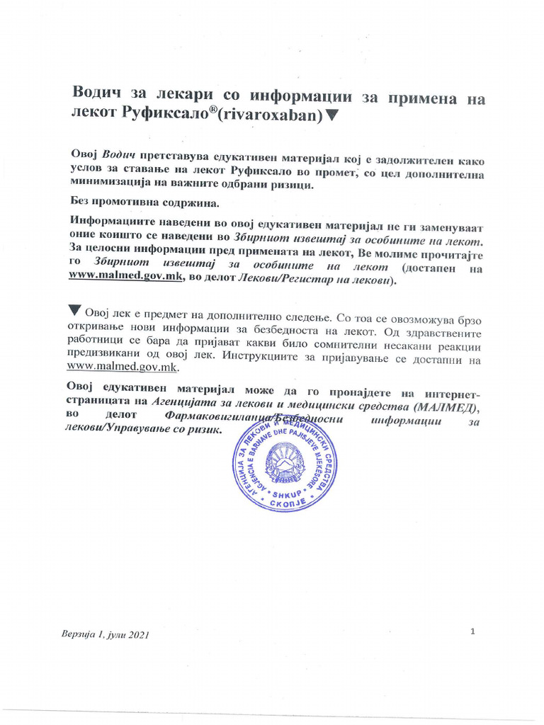 Rufixalo-Vodic-za-lekari | PDF