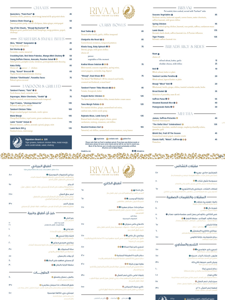 Rivaaj Menu A3 August Update | PDF